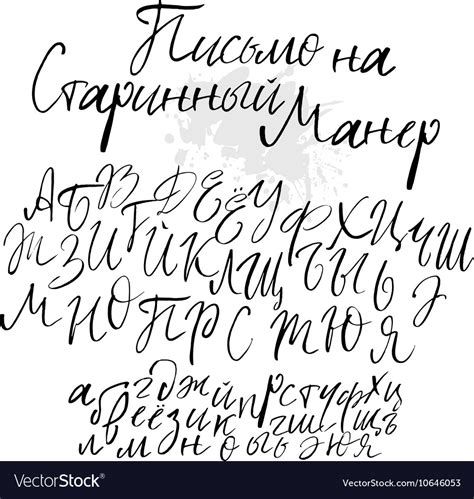 Free Printable Russian Cyrillic Alphabet Pdf Download Free Printable