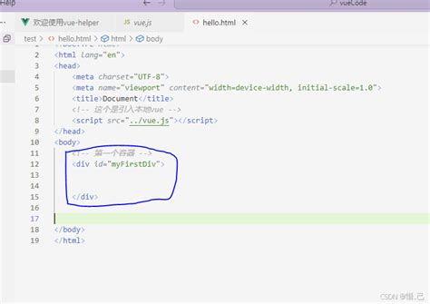 vue2基础环境搭建 vue2下载 csdn博客