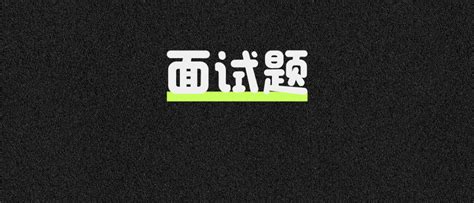 面试官：dify如何调用外部程序？ Java中文社群 Segmentfault 思否
