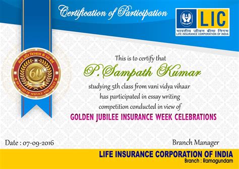Certificate Template Psd Photoshop
