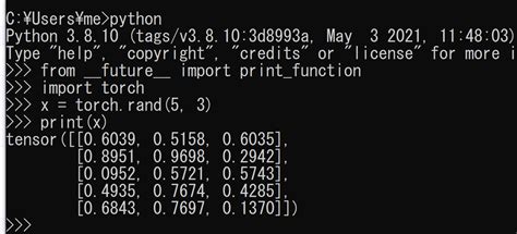 Pytorch Caffe2 最新版のインストール．cuda対応可（ソースコードを使用）（windows 上）