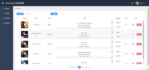 基于springbootvue的在线音乐管理网站基于springbootvue的音乐网站管理系统 Csdn博客