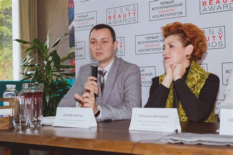Старт Vesna Beauty Awards