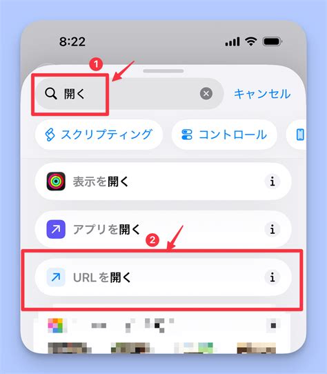 【iphone仕事術】ユーザー辞書を1タップで開く方法｜単語登録が秒速になる🚀｜kino
