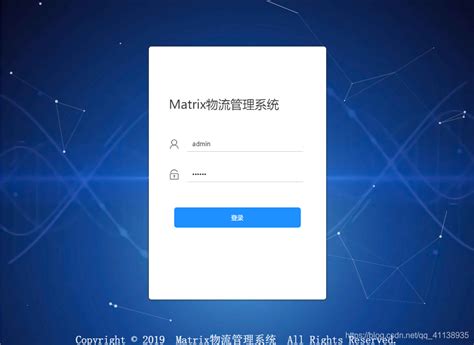 【aspnet Mvc】matrix物流管理系统net Mvc物资管理系统 Csdn博客