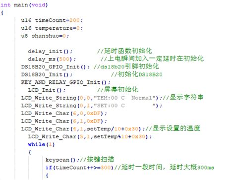 基于stm32单片机的智能饮水机系统 基于stm32的智能饮水机控制系统 Csdn博客