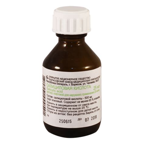 Salicylic Acid 2 25ml Fl Aversi