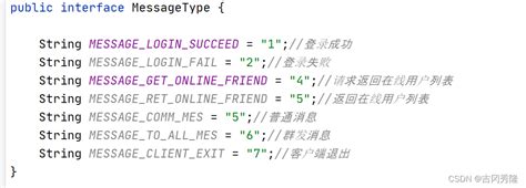 项目实战系列一：【多用户及时通信系统】多用户通信 Csdn博客