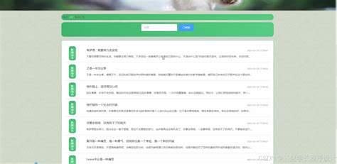 计算机毕业设计django vue宠物咖啡店管理系统【开题 论文 程序】 基于django的宠物系统设计与实现源码 csdn博客