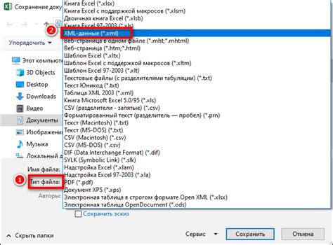 5 способов вручную создать файл в формате Xml