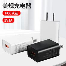 【加拿大充电器】加拿大充电器品牌图片价格加拿大充电器批发阿里巴巴