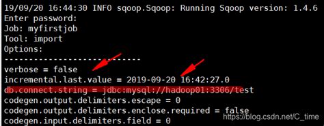 Sqoop基于时间列的增量数据之lastmodified方式sqoop Lastmodified Csdn博客