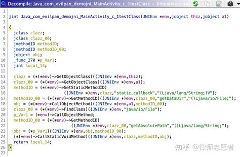 Android逆向之自动化jni静态分析 知乎 Android逆向之自动化jni静态分析 知乎