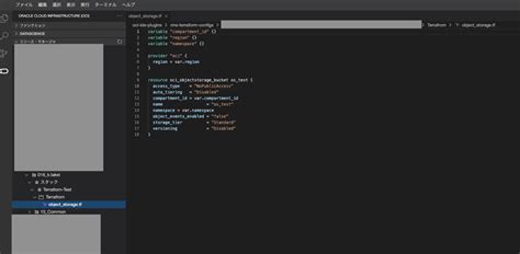 Oracle Cloud Infrastructureのresource Managerを使用してみました！ Oracle Cloud のことなら Cloudii（クラウディ）
