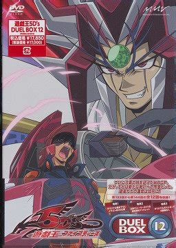 Cdjapan Yugioh Yu Gi Oh 5ds Dvd Series Duel Box 12 Animation Dvd