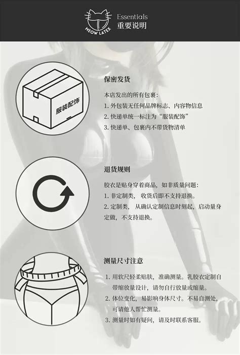 Meow Latex乳胶连体衣海苔喵呜性感连身衣 量身订制弹性kigurumi连身胶衣 2024春季新款 Meow Latex乳胶连体衣海苔喵呜性感连身衣 量身订制弹性kigurumi连身胶衣 2024春季新款