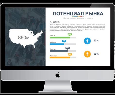 Как сделать хорошую презентацию в Powerpoint Офис Ассист