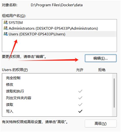 【dify docker安装教程】 docker安装dify csdn博客