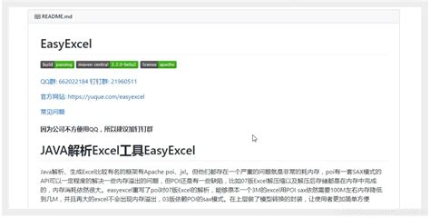 狂神说poi，easyexcel笔记及源码资料 云社区 华为云