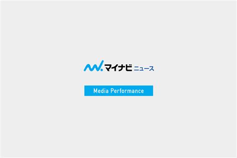 マイナビニュースにて川畑が登壇した合同イベントの内容が掲載されました UZUZ第二新卒 既卒 フリーター 新卒向け就職 転職サポート