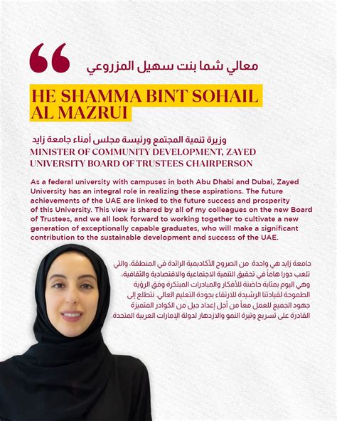 Hind Altamimi Posted On Linkedin