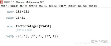Mathematica教程 认识Mathematica 知乎