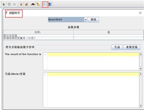 Jmeter —— Jmeter参数化实现 Csdn博客