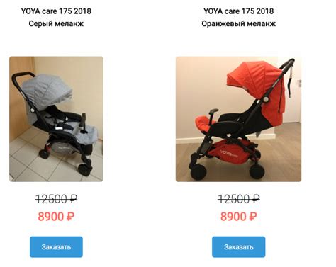 Yoya детские коляски | YOYA Care 2018. Новинка?