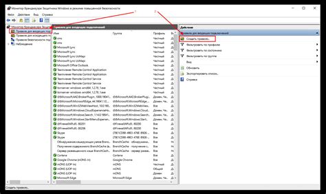 Как открыть сетевой порт в брандмауэре на Windows 10