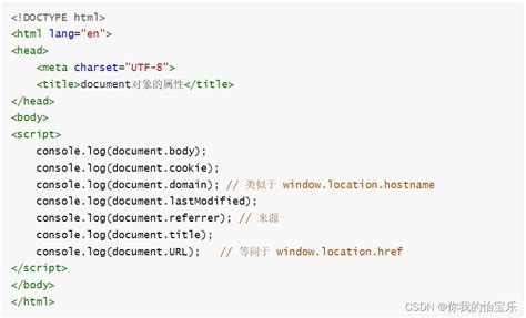 前端三剑客 —— Javascript （第六节）msgclassname Csdn博客