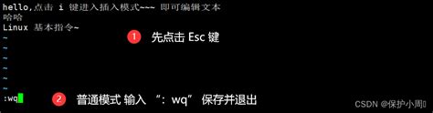 【从零开始学习linux】常用命令及操作linux系统基本操作 Csdn博客 【从零开始学习linux】常用命令及操作linux系统基本操作 Csdn博客