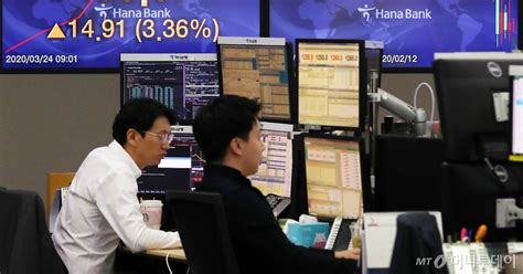 사진 코스닥 반등 출발