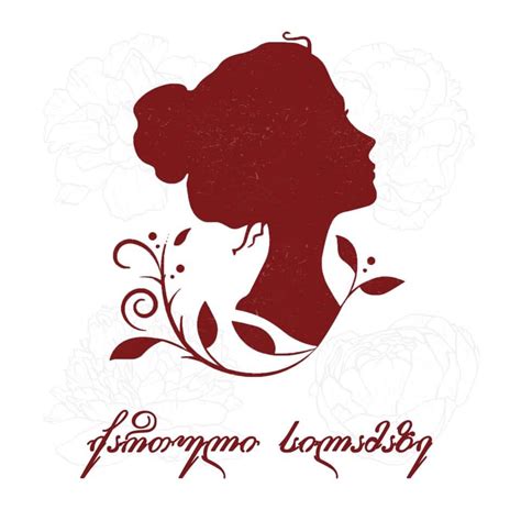 ქართული სილამაზე