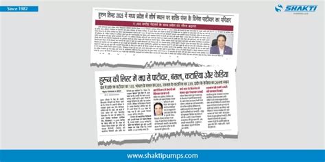 Shakti Pumps A Legacy Of Value A Future Of Trust Shakti Pumps