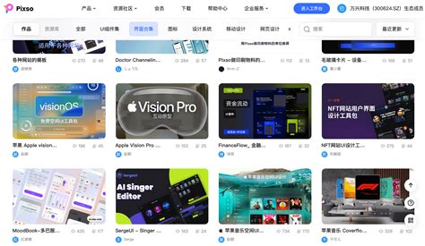 UI设计和交互设计区别设计基础知识科普