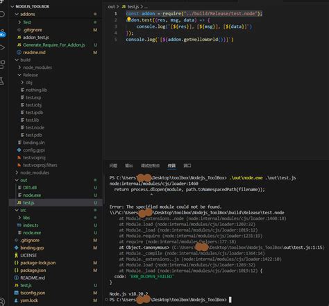 用napi编写nodejs Addon并调用dll 麦块程序猿 博客园