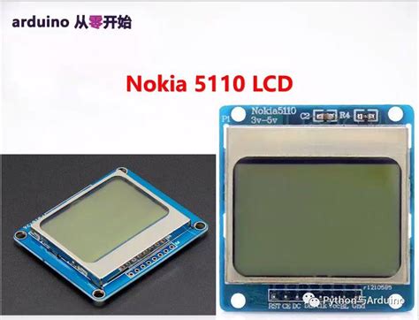 Arduino从零开始（26）显示模块之nokia 5110 Lcd 少儿编程