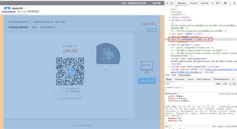 大麦网抢票程序（一）之大麦网网站分析大麦票务页面分析 Csdn博客