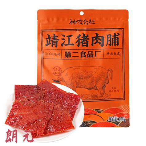 神农公社猪肉脯靖江第二食品厂手撕原味原切猪肉零食 猪肉脯 靖江产108g2袋【图片 价格 品牌 报价】 京东