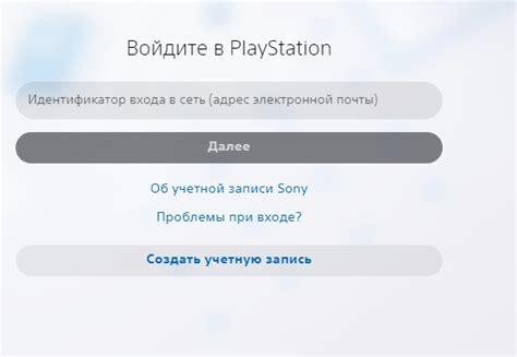 Подписка PS Plus (ПС Плюс) в 2024: плейстейшен (playstation), как ...