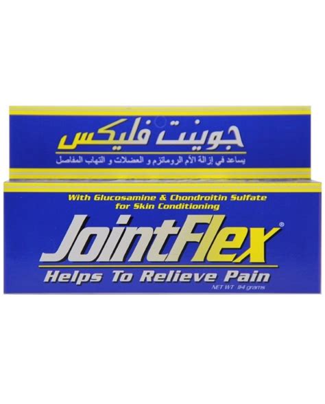 جوينت فلكس كريم 144 غم