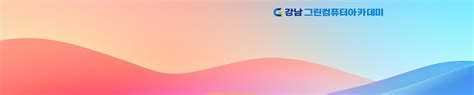 디지털디자인uiux 반응형 웹디자인 And 웹퍼블리셔디자인and코딩 양성 국비지원 부트캠프 큐메이트cumate