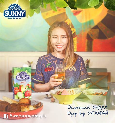 Sunny Juice Өглөөний жор 1 Өглөөний ундаа өдөр бүр уугаарай Амралтын өдрөөр гэр бүлээрээ