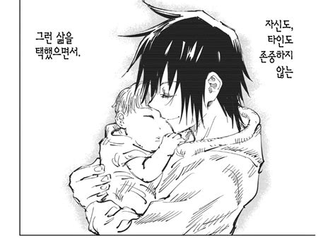 투디갤 토우지 아내