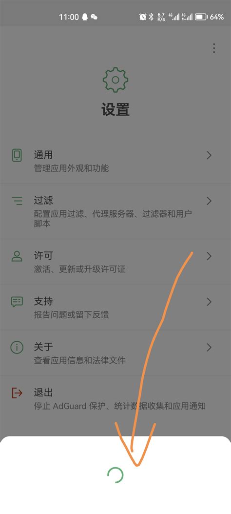 The Configuration File Is Too Large To Import · Issue 4670