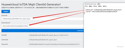 详细!基于esp32的智能门禁系统(华为云iot微信小程序)esp32连接华为云 Csdn博客 详细!基于esp32的智能门禁系统(华为云iot微信小程序)esp32连接华为云 Csdn博客