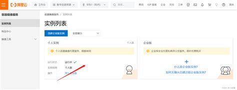 docker详解：从基础概念到实践操作 csdn博客