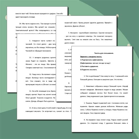 Текст для списывания Природа 1 класс