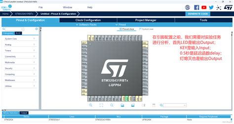 cubemx使用教程（3）——如何配置gpio cubemx配置gpio csdn博客