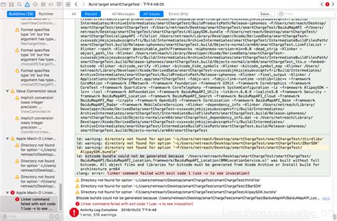 调用百度地图第三方库造成bitcode错误（bitcode bundle could not be generated） bitcode